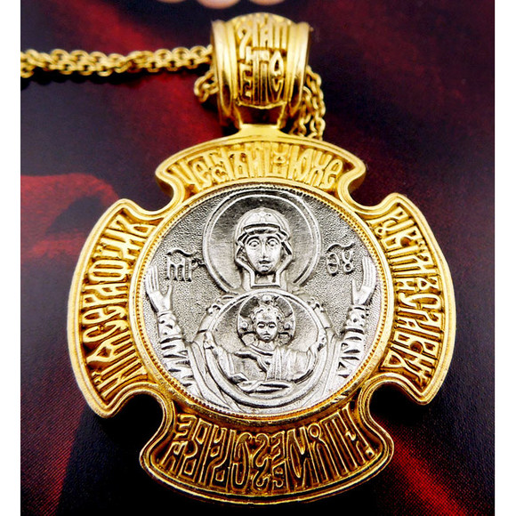 Hail Mary Gifts | Design | Holy Trinity Virgin Of The Sign Sterling ...